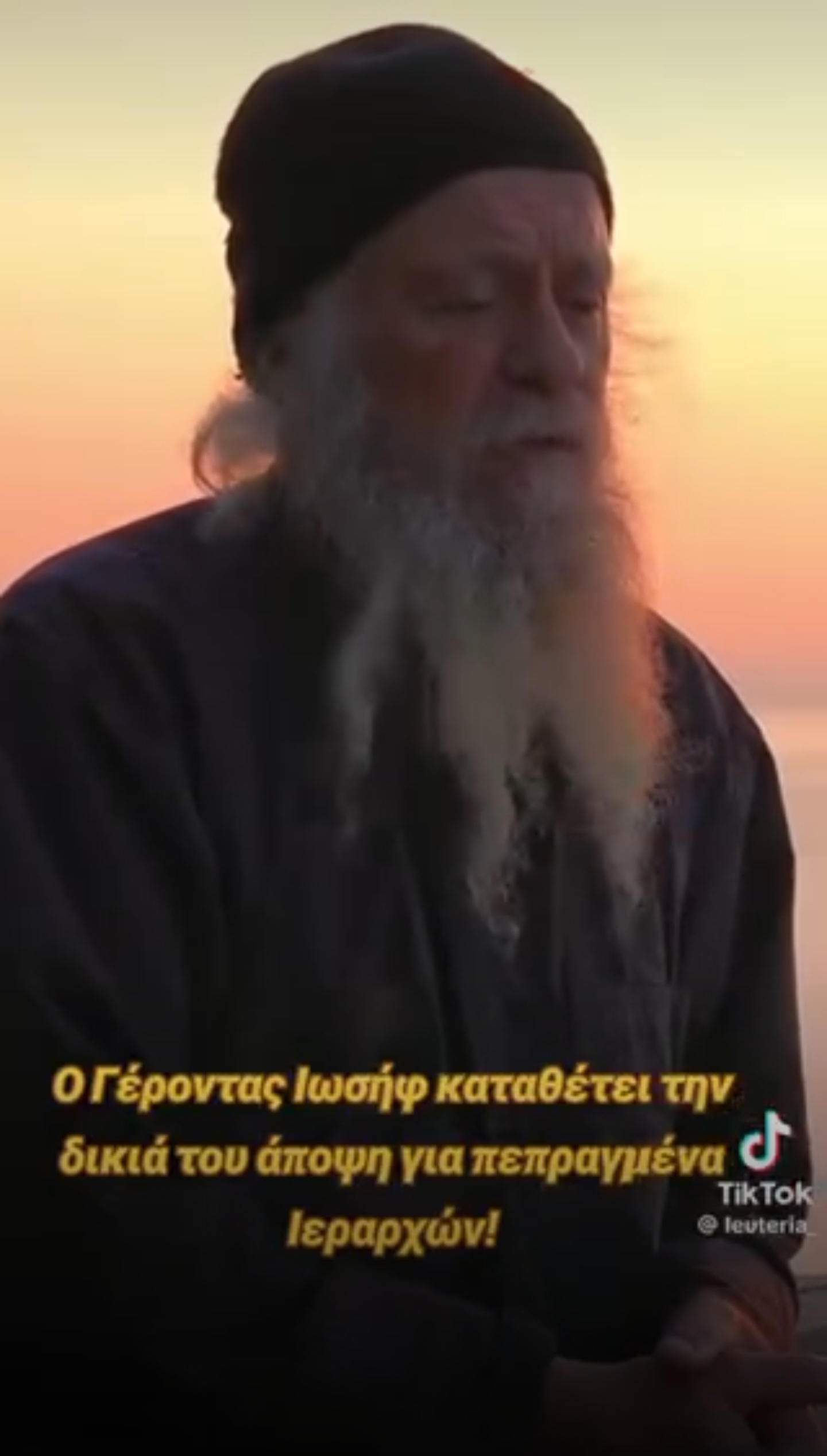 ΦΙΛΟΙ ΕΣΦΙΓΜΕΝΟΥ