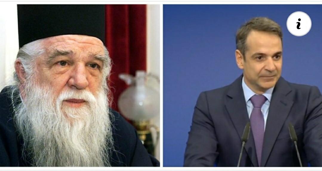 ΦΙΛΟΙ ΕΣΦΙΓΜΕΝΟΥ