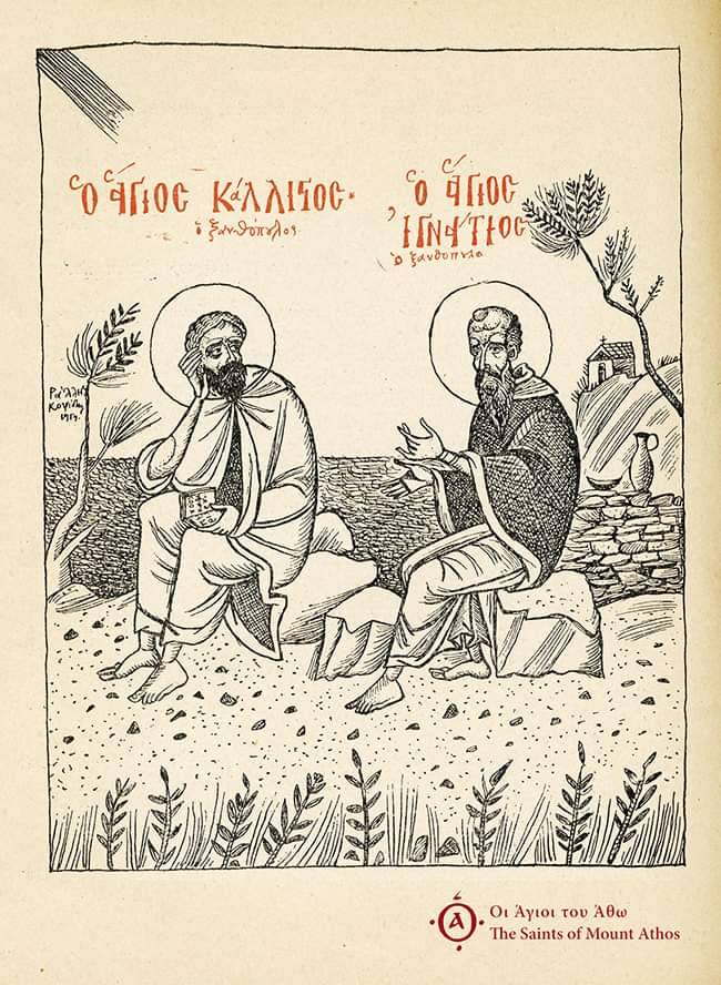 ΦΙΛΟΙ ΕΣΦΙΓΜΕΝΟΥ
